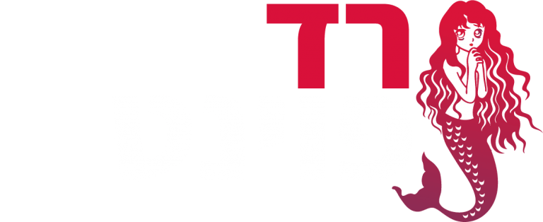 חנות סקס אביזרי מין מענגים מכל הסוגים במחירים מפתיעים רד פוינט
